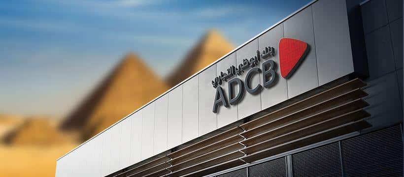 Abu Dhabi Commercial Bank - Egypt