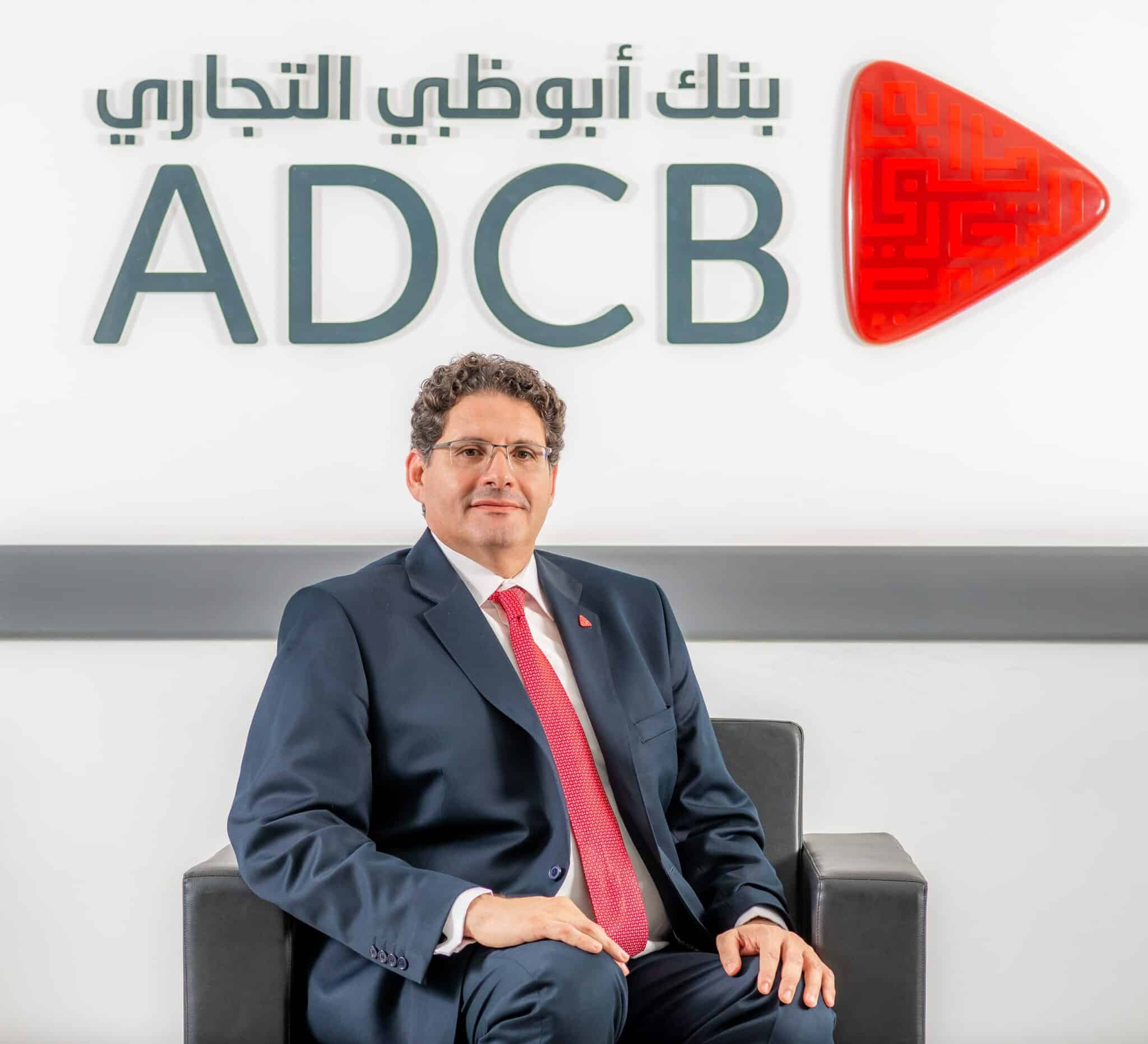 الادارة التنفيذية | ADCB