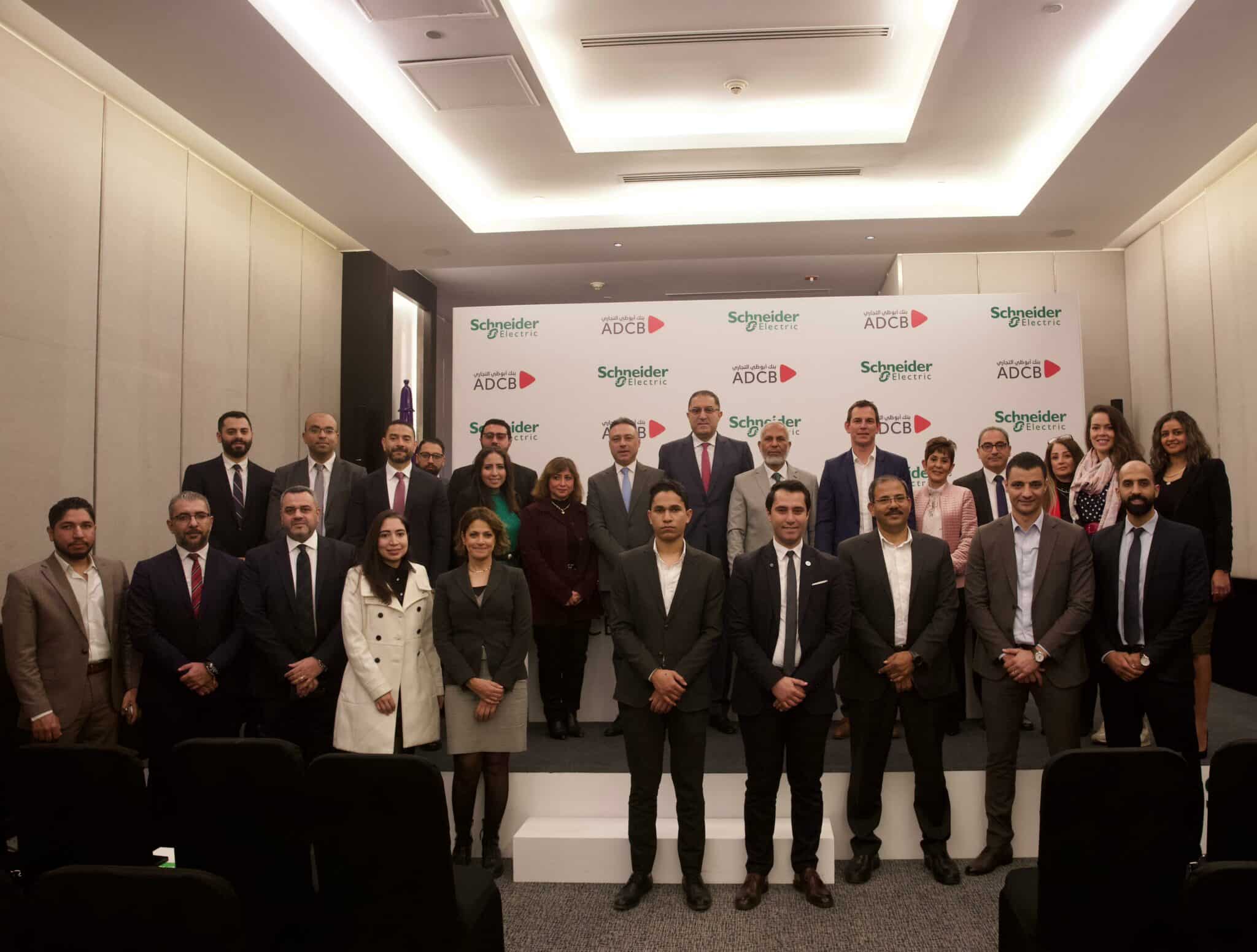 A strategic partnership between Abu Dhabi Commercial Bank Egypt and ...