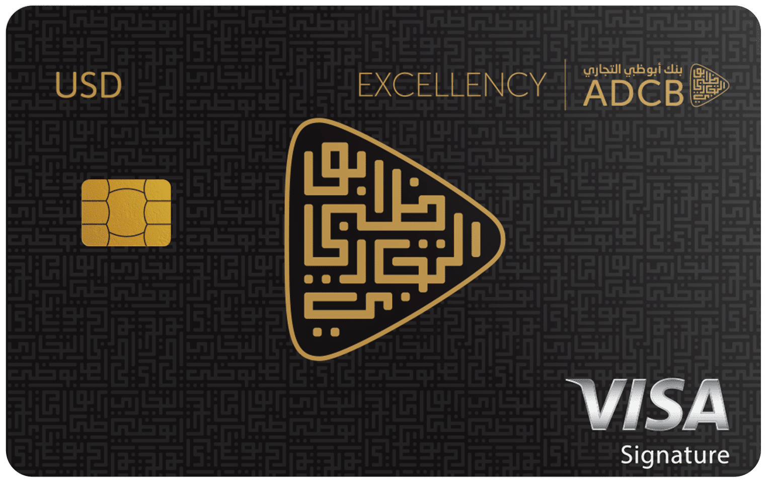 بطاقة Visa Signature للخصم المباشر | ADCB