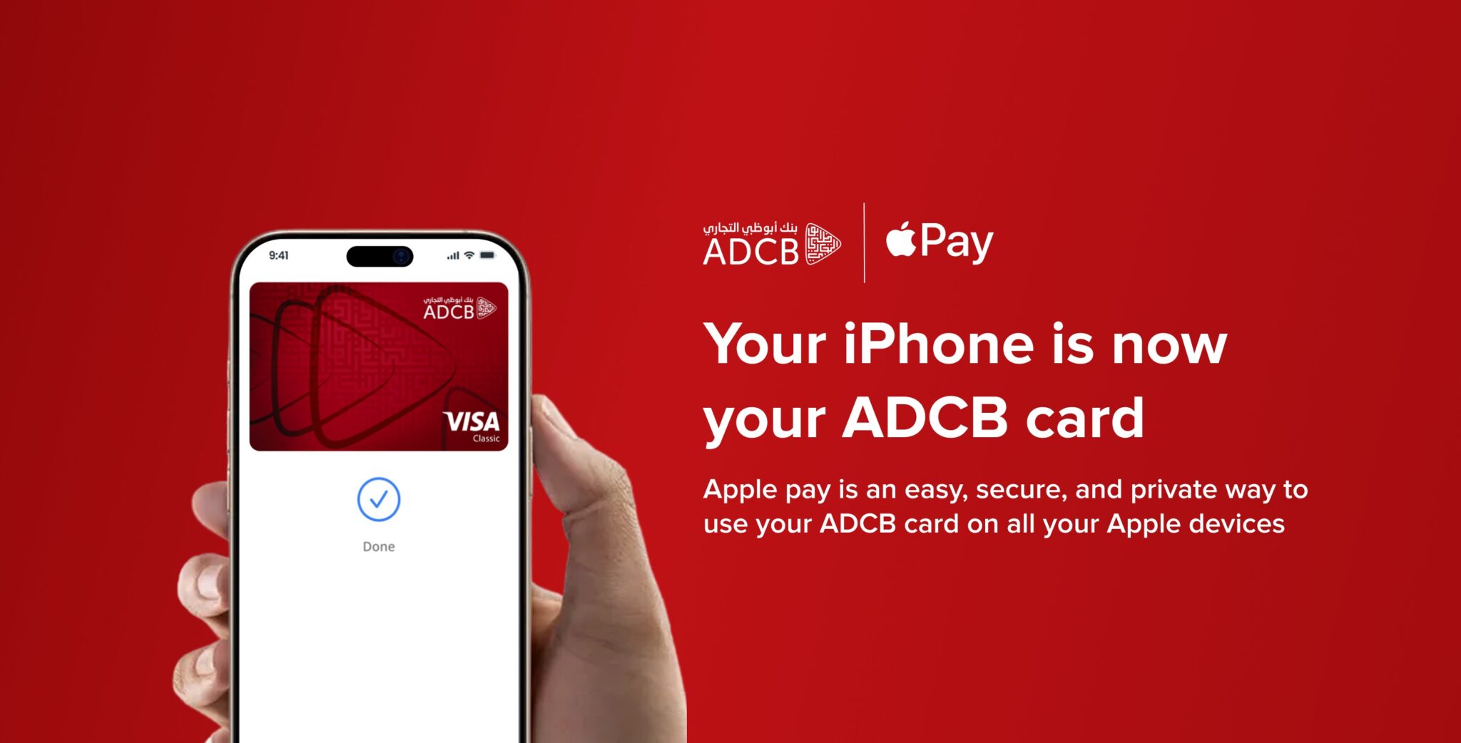 Abu Dhabi Commercial Bank – Egypt | ADCB