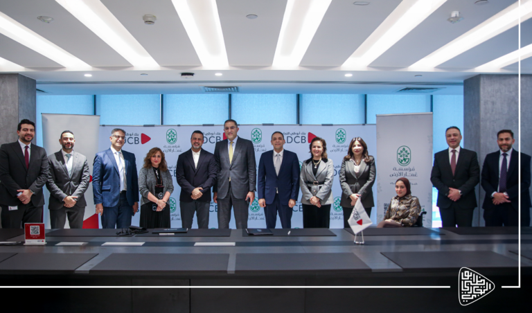 Abu Dhabi Commercial Bank – Egypt | ADCB